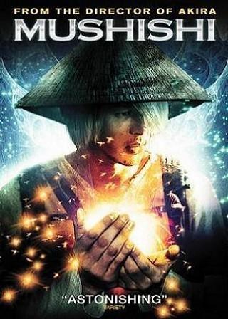 Image gallery for Bugmaster - FilmAffinity