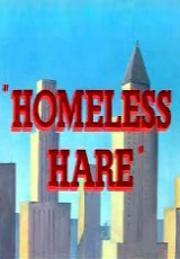 Sección visual de Bugs Bunny: Homeless Hare (C) - FilmAffinity