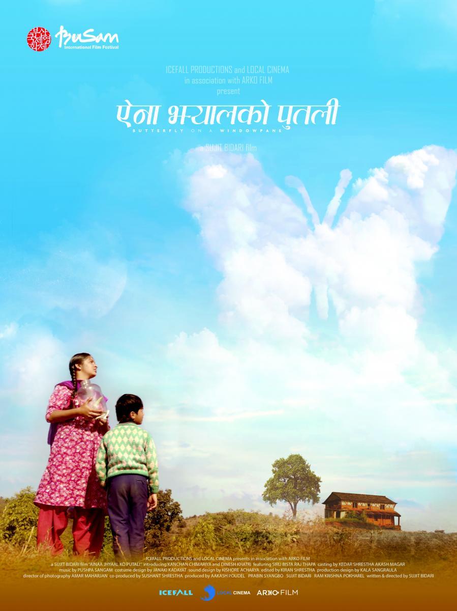 Image gallery for Butterfly on the Windowpane - FilmAffinity