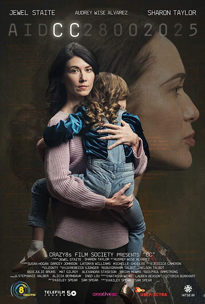 Sección visual de CC (C) - FilmAffinity