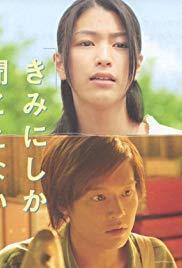 Image gallery for Calling You - FilmAffinity