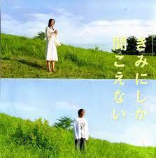 Image gallery for Calling You - FilmAffinity