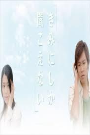 Image gallery for Calling You - FilmAffinity