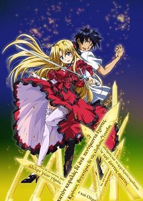 Image gallery for Campione! (TV Series) - FilmAffinity