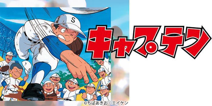 Sección visual de Captain (Serie de TV) - FilmAffinity