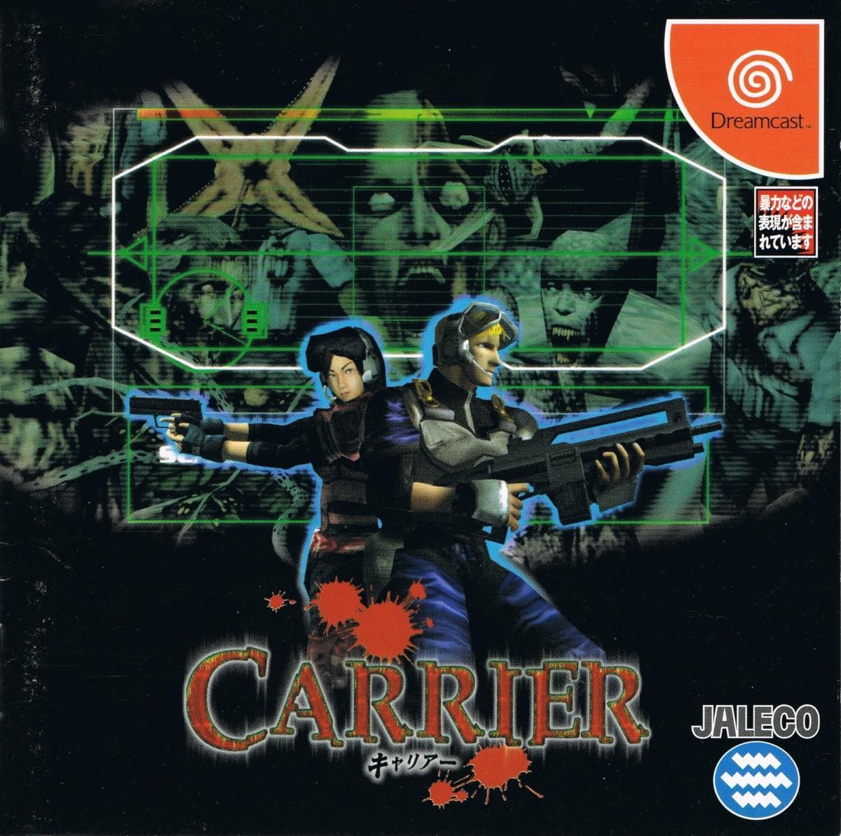 Image gallery for Carrier - FilmAffinity