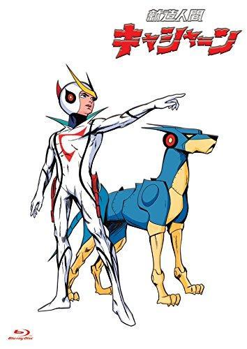 Image gallery for Casshan (TV Series) - FilmAffinity