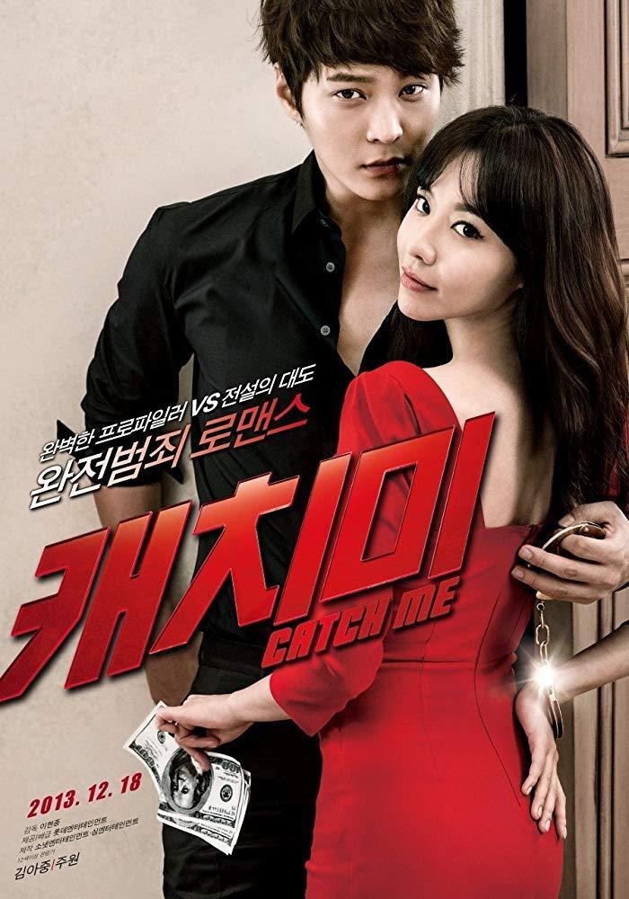 Sección visual de Catch Me - FilmAffinity