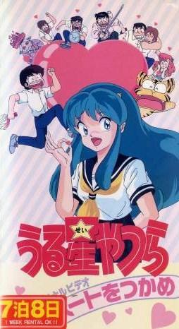 Image gallery for Catch the Heart - FilmAffinity