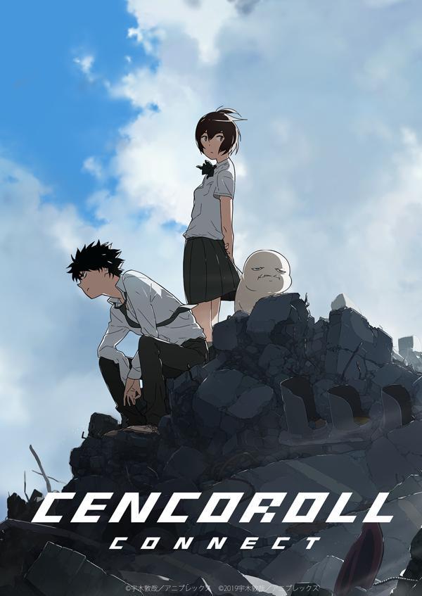 Cencoroll Connect (2019) - FilmAffinity