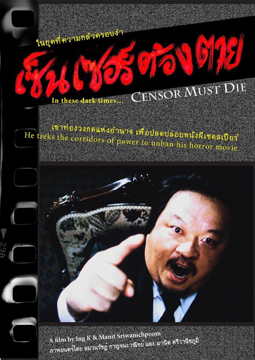 Image gallery for Censor Must Die - FilmAffinity