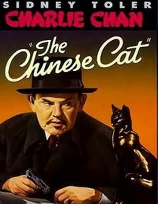 Image gallery for Charlie Chan in The Chinese Cat - FilmAffinity