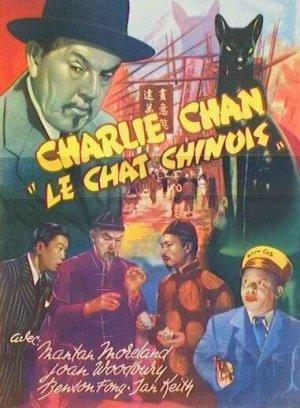 Image gallery for Charlie Chan in The Chinese Cat - FilmAffinity