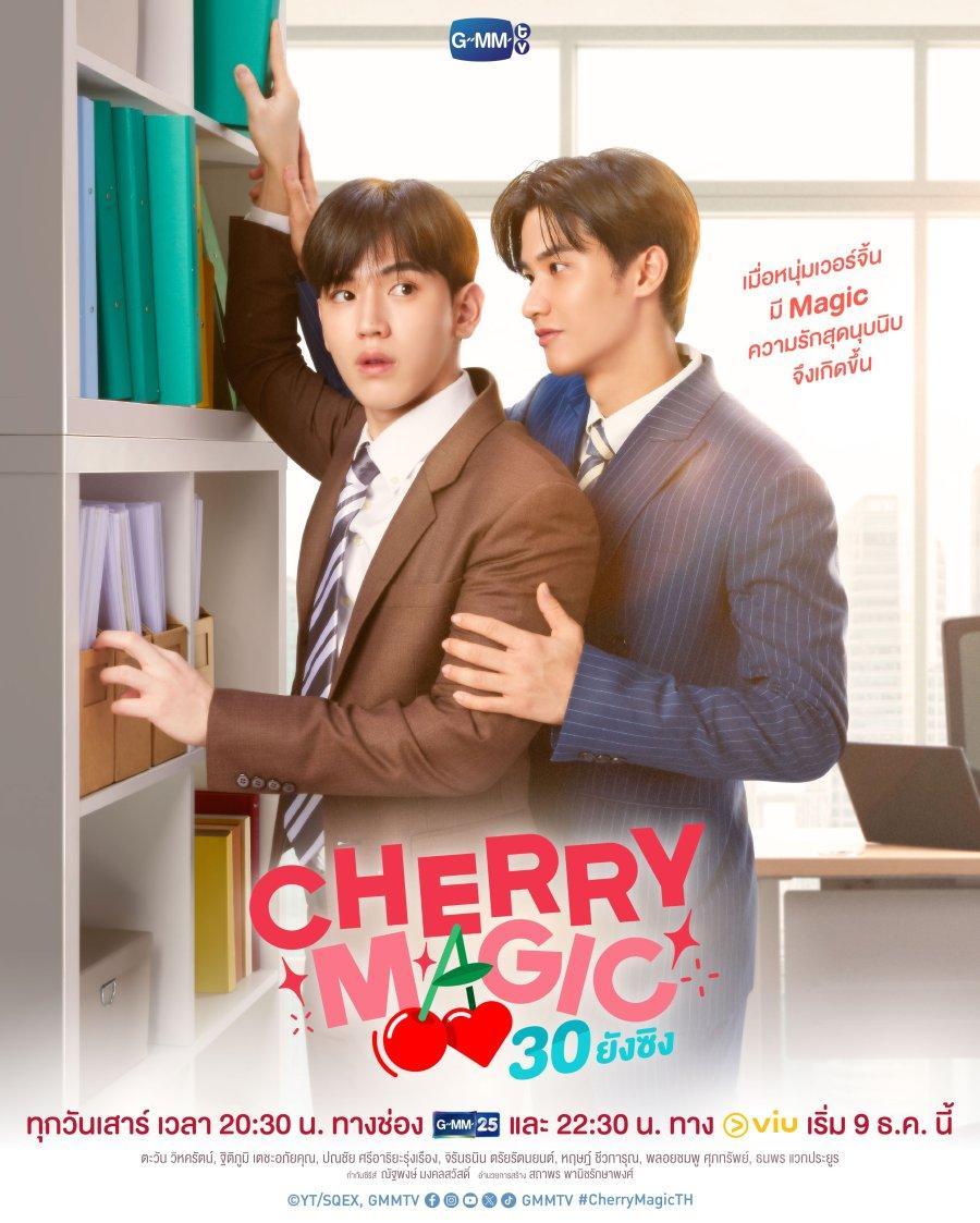 Sección visual de Cherry Magic (Serie de TV) - FilmAffinity