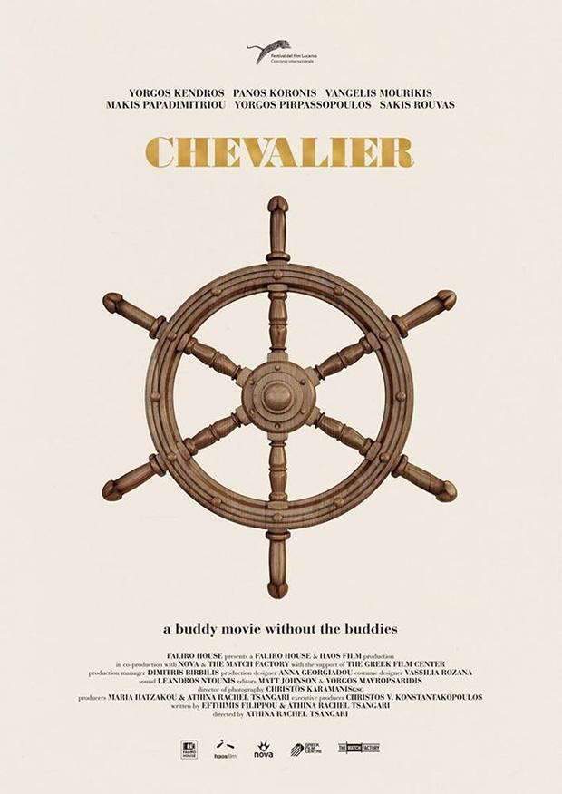 Chevalier (2015) - FilmAffinity