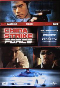 Image gallery for China Strike Force - FilmAffinity