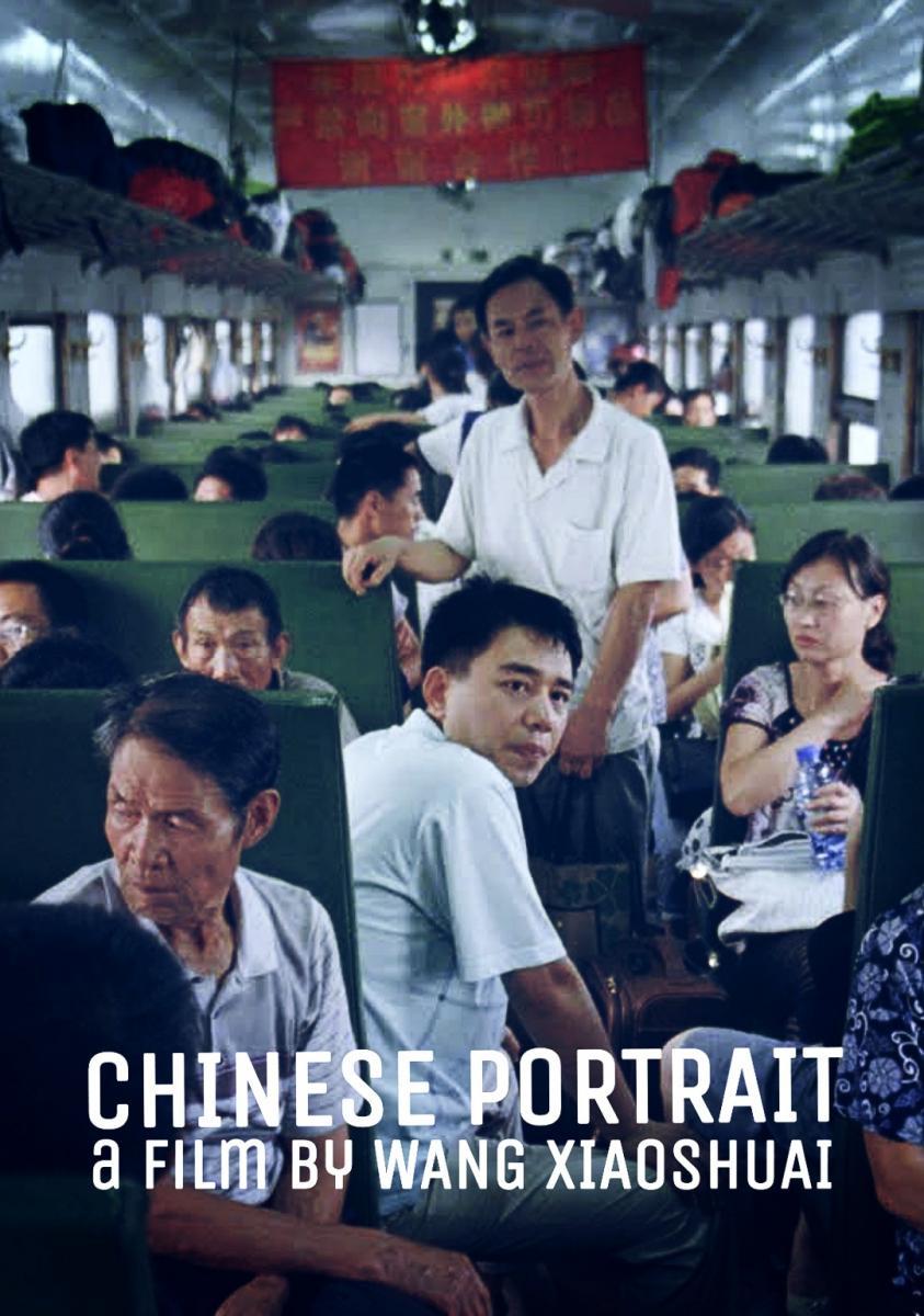 Image gallery for Chinese Portrait - FilmAffinity