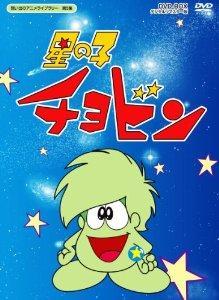 Sección visual de Chobin (Serie de TV) - FilmAffinity