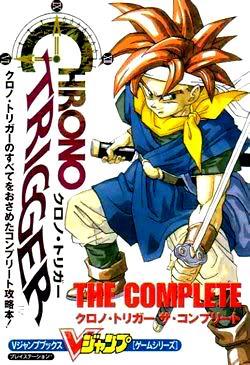 Image gallery for Chrono Trigger OVA (S) - FilmAffinity