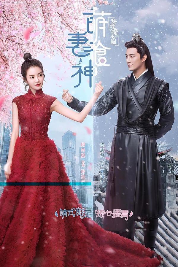 Image gallery for Cinderella Chef (TV Series) - FilmAffinity
