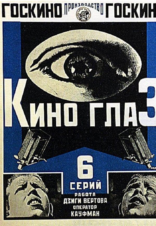 Sección visual de Cine-ojo, la vida al imprevisto - FilmAffinity