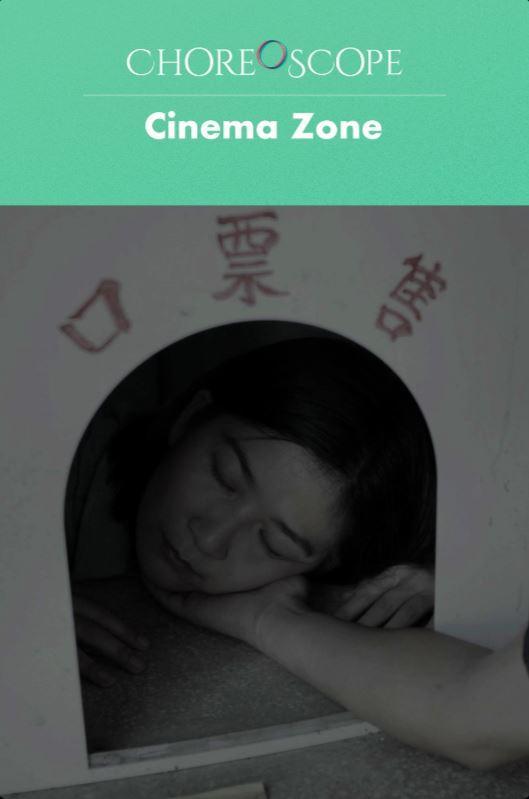 Sección visual de Cinema Zone (C) - FilmAffinity