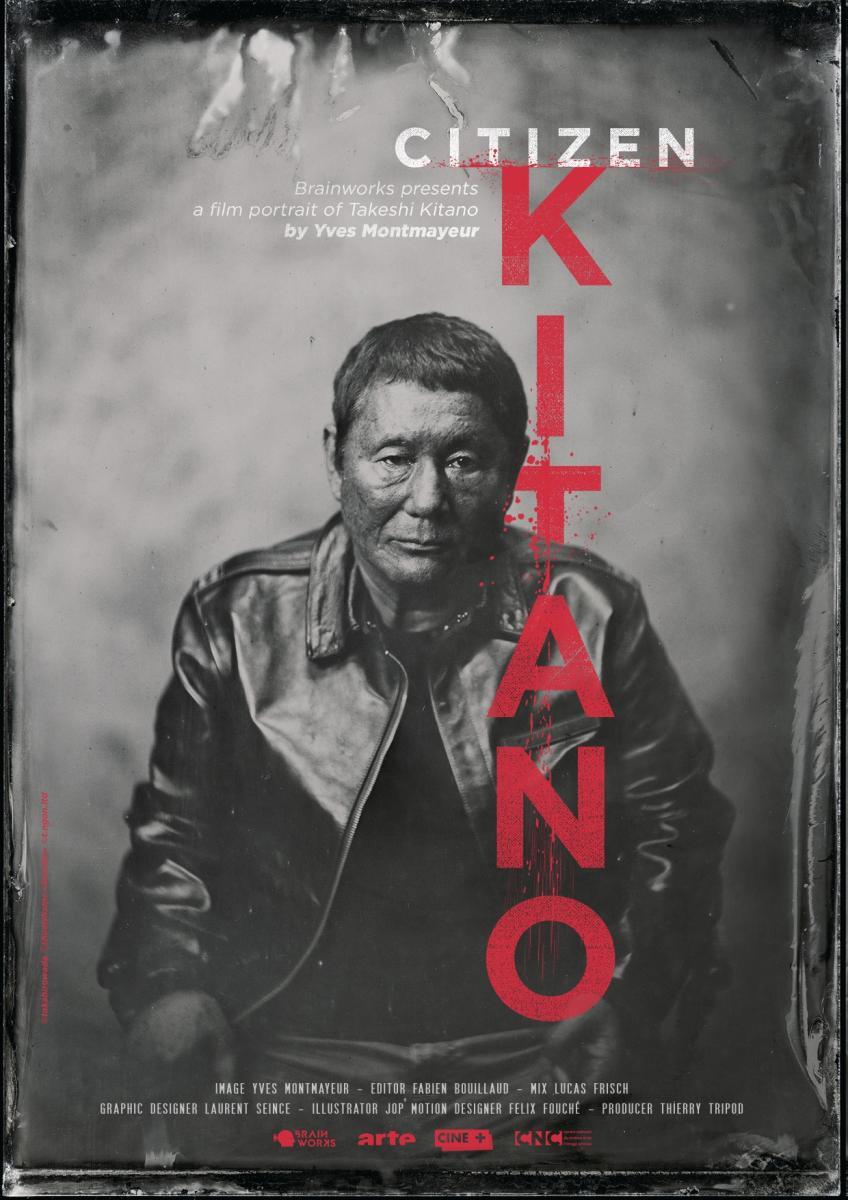 Image gallery for Citizen Kitano - FilmAffinity