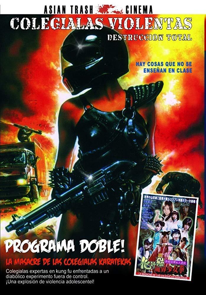 Sección visual de Colegialas violentas: destrucción total - FilmAffinity
