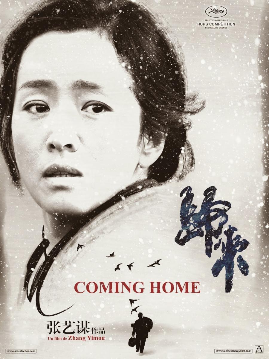 Image gallery for Coming Home - FilmAffinity