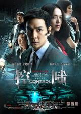 Control (2013) - FilmAffinity