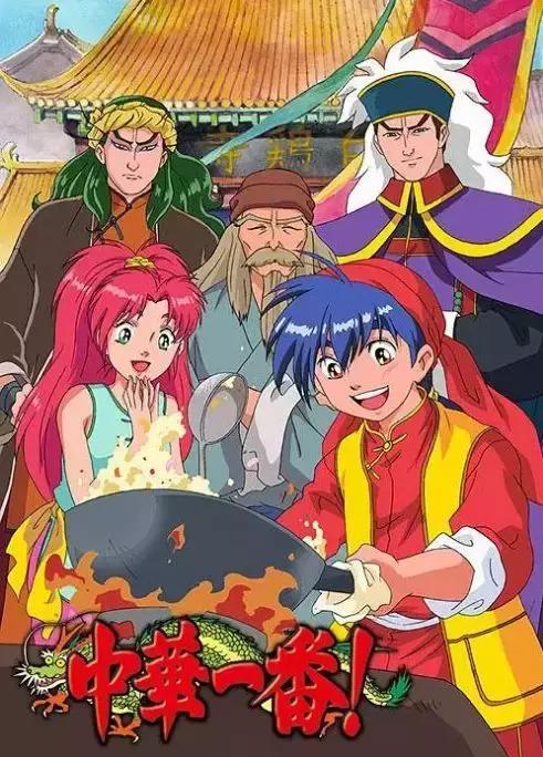 Sección visual de Cooking Master Boy (Serie de TV) - FilmAffinity