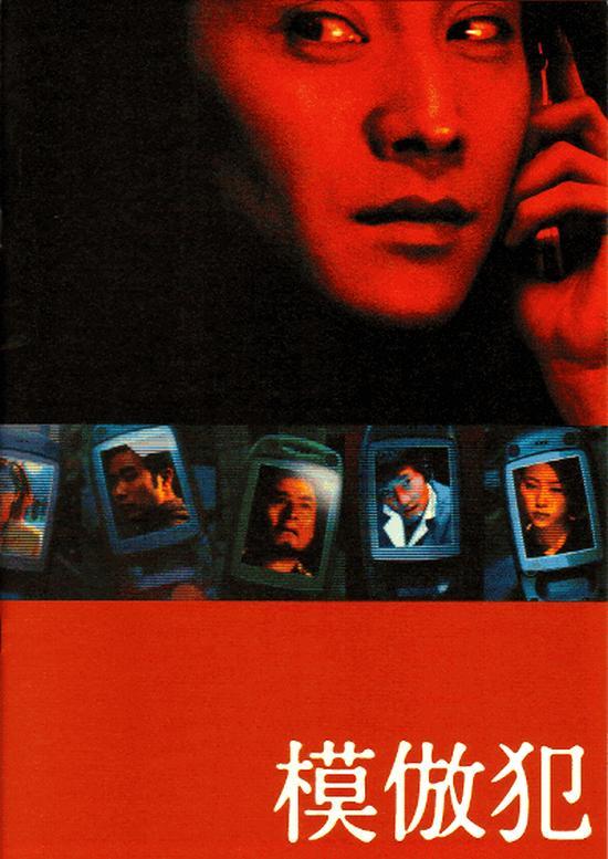 Image gallery for Copycat Killer - FilmAffinity