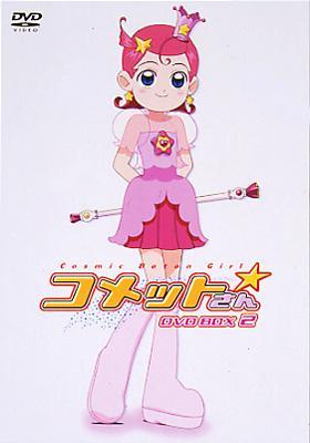 Sección visual de Cosmic Baton Girl Comet-san (Serie de TV) - FilmAffinity