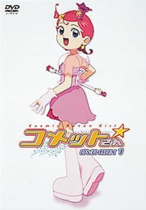 Sección visual de Cosmic Baton Girl Comet-san (Serie de TV) - FilmAffinity