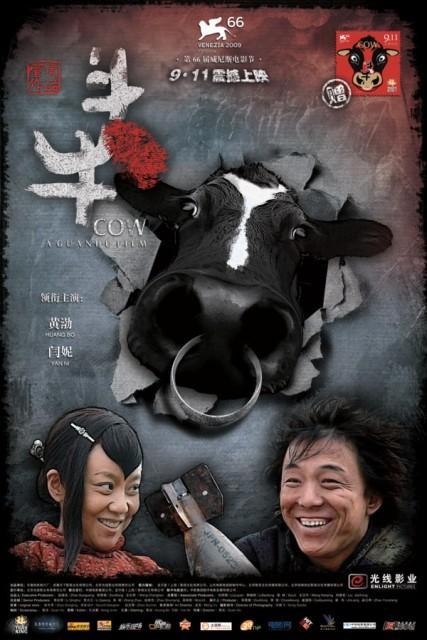 Image gallery for Cow - FilmAffinity