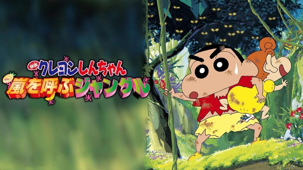Image gallery for Crayon Shin-chan: Jungle That Invites Storm ...