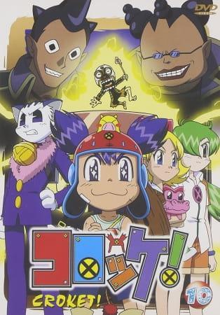 Image gallery for Croket! (TV Series) - FilmAffinity