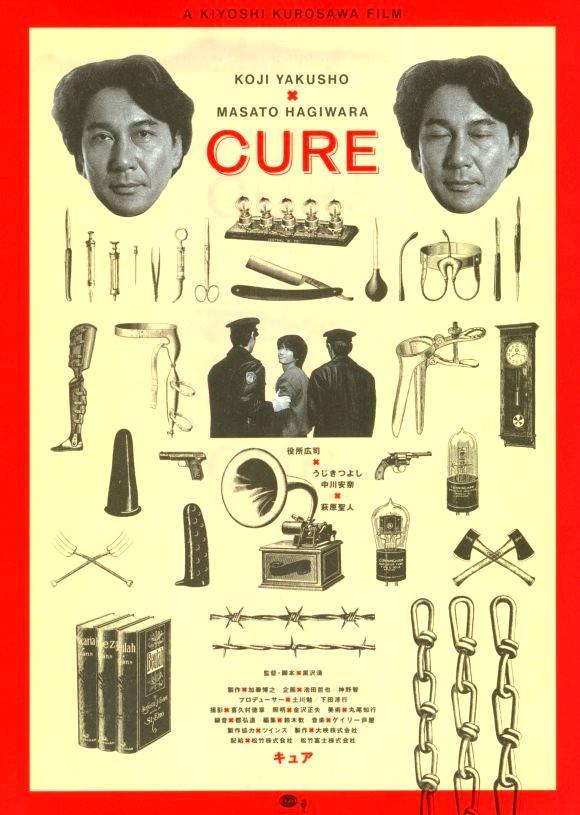 Image gallery for Cure - FilmAffinity