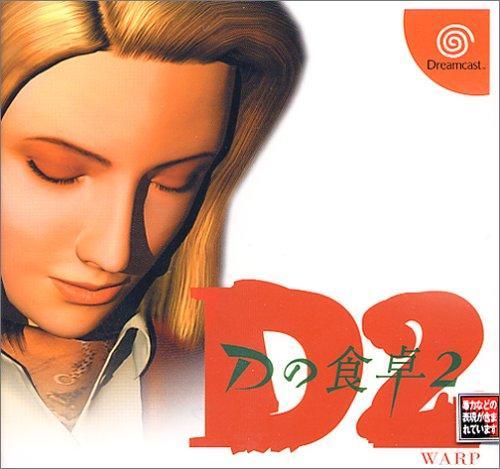 Image gallery for D2 - FilmAffinity