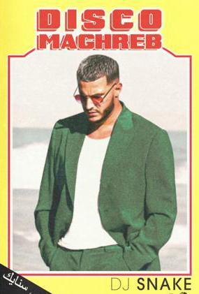 Image gallery for DJ Snake: Disco Maghreb (Music Video) - FilmAffinity
