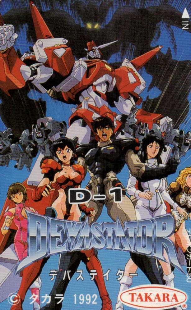 Sección visual de D-1 Devastator (Miniserie de TV) - FilmAffinity