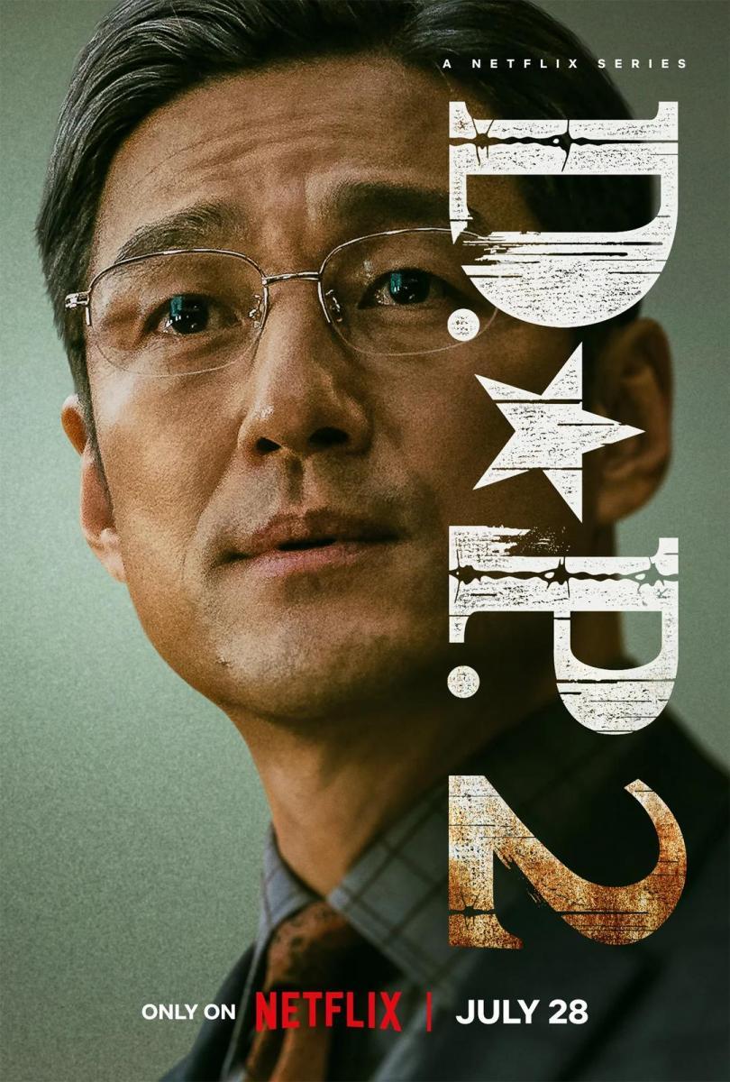 Image gallery for D.P.: Deserter Pursuit (TV Series) - FilmAffinity