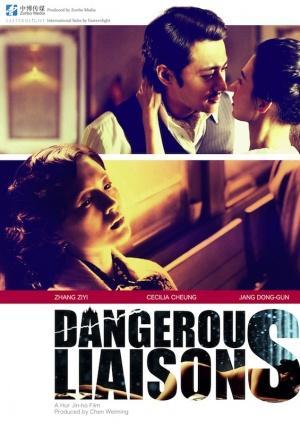 Image gallery for Dangerous Liaisons - FilmAffinity