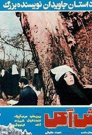 Sección visual de Dash akol - FilmAffinity