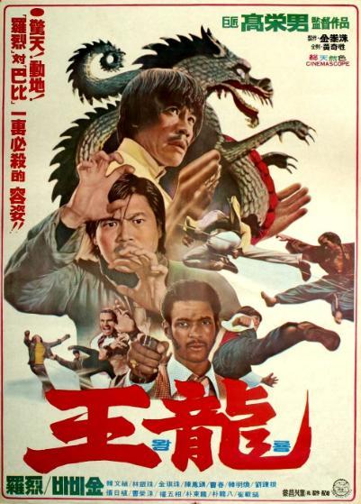 Image gallery for Deadly Kick - FilmAffinity