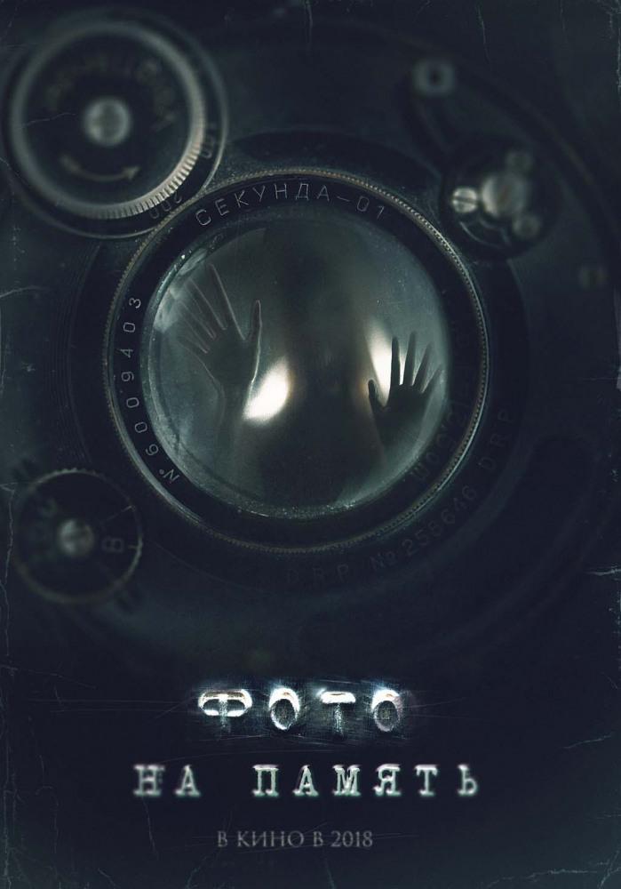 Image gallery for Deadly Still - FilmAffinity