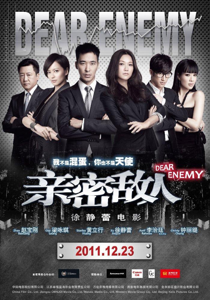 Image gallery for Dear Enemy - FilmAffinity