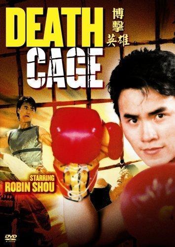 Image gallery for Death Cage - FilmAffinity