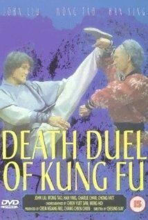 Image gallery for Death Duel of Kung Fu - FilmAffinity