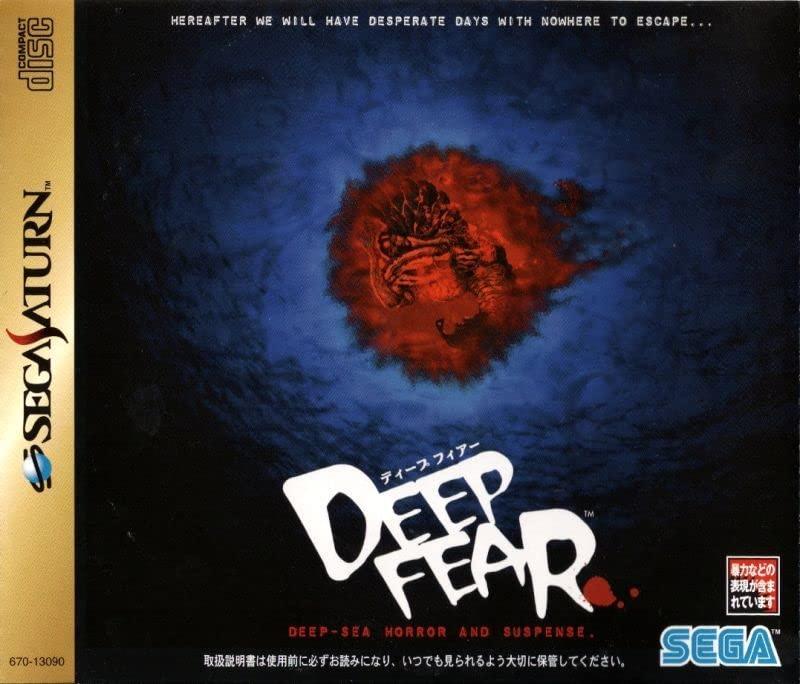 Image gallery for Deep Fear - FilmAffinity